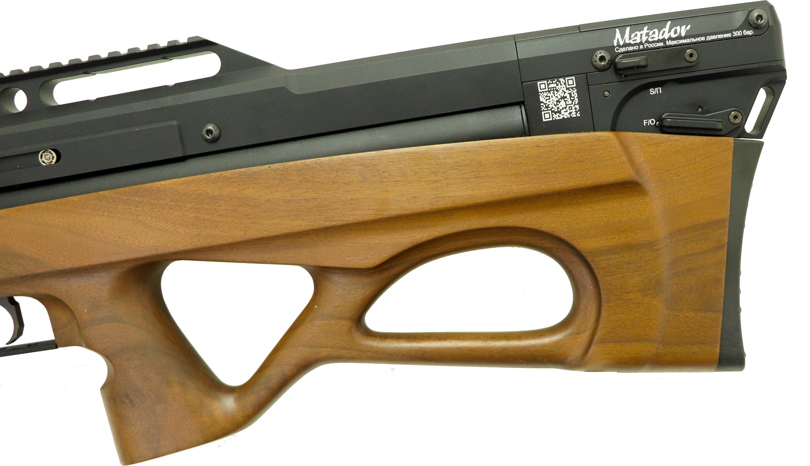 CARABINA DE PCP EDGUN MATADOR R5M 5.5MM | Casa do Tiro